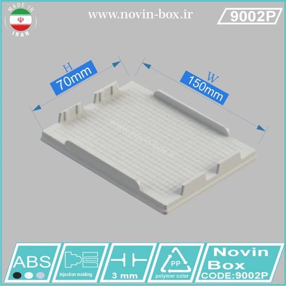 خرید و قیمت پانل پلاستیکی ۹۰۰۲ – ابعاد H110*W150 (mm) | ترب