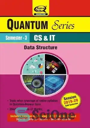 خرید و قیمت دانلود کتاب Quantum Series- Data Structure – سری کوانتومی – ساختار داده | ترب