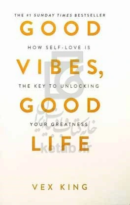 خرید و قیمت ‫‬‭‪‏‫‭Good vibes, good life[Book]‏‫‬‭: how self-love is ...