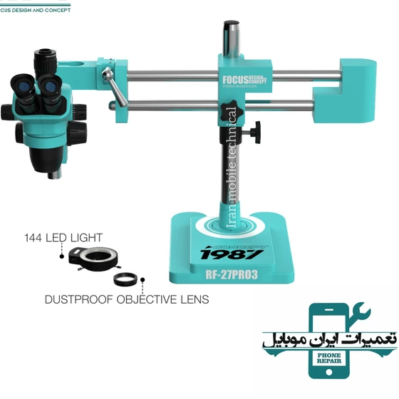 خرید و قیمت لوپ سه چشم بازویی RF4 RF-27 PRO3 | ترب