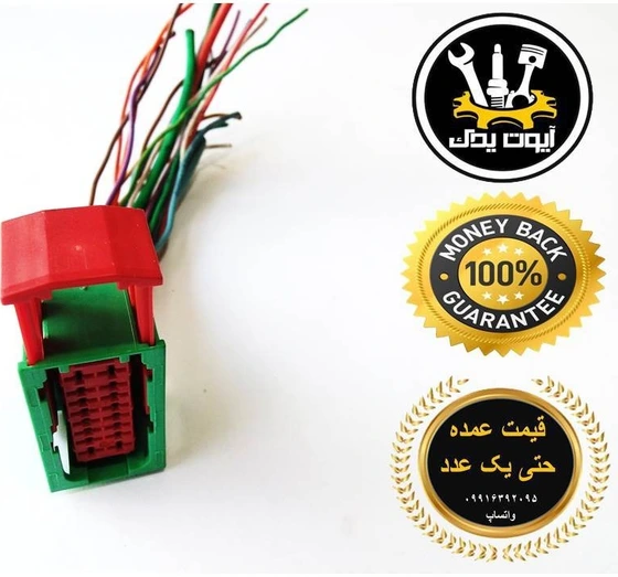 خرید و قیمت سوکت bm34 -206 سبز اصلی | ترب