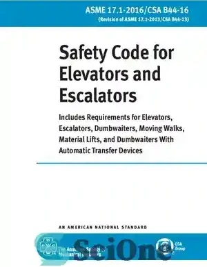 خرید و قیمت دانلود کتاب ASME A17.1-2016/CSA B44-16 - Safety Code for ...