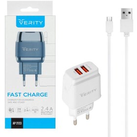 خرید و قیمت شارژر دیواری 12W فست دو پورت VERITY مدل AP2123 به همراه کابل شارژ اندروید | ترب