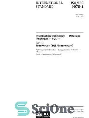 خرید و قیمت دانلود کتاب INTERNATIONAL STANDARD ISO/IEC 9075-1:2016(E) Information technology ö ...