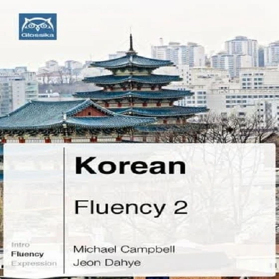 خرید و قیمت Korean Fluency 2 کتاب خودآموز زبان کره ای | ترب