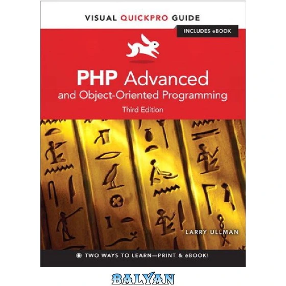 خرید و قیمت دانلود کتاب Php Advanced And Object Oriented Programming