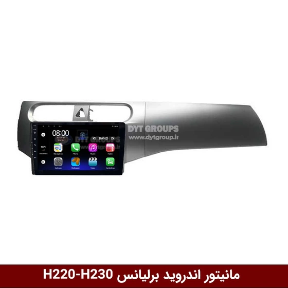 خرید و قیمت مانیتور اندروید برلیانس H220-H230 برند فلای‌ دی‌وای‌تی سری FLYDYT9000 | ترب