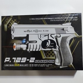 خرید و قیمت تفنگ اسباب بازی لیزردار P729 دارای دو لیزر و تیر | ترب