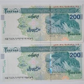 خرید و قیمت جفت 3قلو ایرانچک دویستی بهمنی 979797 | ترب