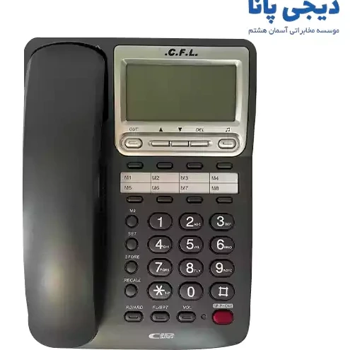 خرید و قیمت تلفن رومیزی سی.اف.ال مدل CFL-8835 | ترب