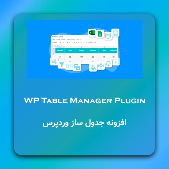 خرید و قیمت WP Table Manager | افزونه جدول ساز وردپرس | ترب