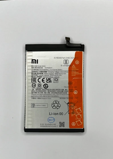 خرید و قیمت باتری اصلی شیائومیRedmi12C|کدBN5K | ترب