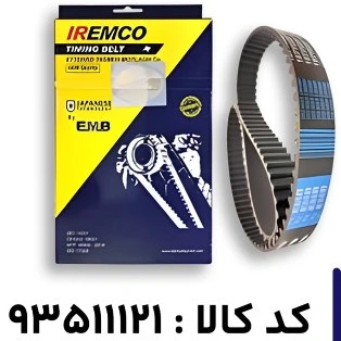 خرید و قیمت تسمه تايم سمند موتور ملي HNBR-EF7 | ترب