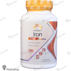 خرید و قیمت قرص آهن سانگیفت iron sungift | ترب