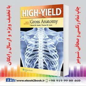 خرید و قیمت High-Yield Gross Anatomy (High-Yield Series) Fifth Edition ...
