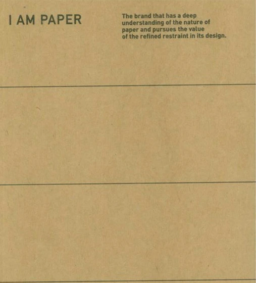 خرید و قیمت دفتر یادداشت بی‌خط همین مدل I am paper کرافت کد 592 | ترب