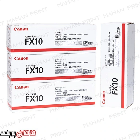 خرید و قیمت کارتریج تونر کانن مدلFX10 Canon LaserJet Toner Cartridge | ترب