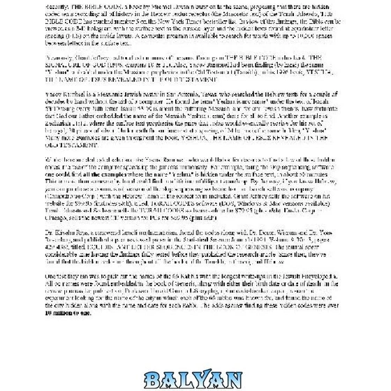 خرید و قیمت دانلود کتاب The Hidden Codes in the Bible by Roy Reinhold ا ...