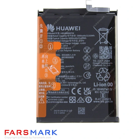 خرید و قیمت باتری هوآوی Huawei nova Y70 مدل HB536896EFW | ترب