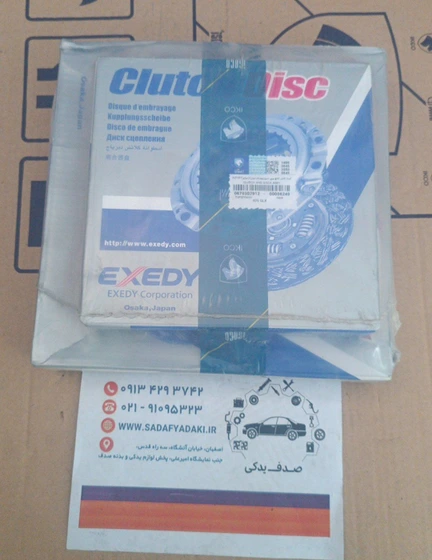 خرید و قیمت دیسک و صفحه کامل (کیت کامل کلاچ )پری دمپر ۴ فنر پژو ۴۰۵ XU7 EF7 ایساکو | ترب