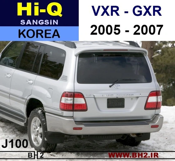 خرید و قیمت لنت ترمز عقب تویوتا لندکروز HiQ korea _ J100 ا toyota land cruiser j100 | ترب