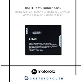 خرید و قیمت Battery-GK40 | ترب