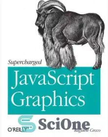 خرید و قیمت دانلود کتاب Supercharged JavaScript Graphics – گرافیک جاوا اسکریپت سوپرشارژ | ترب