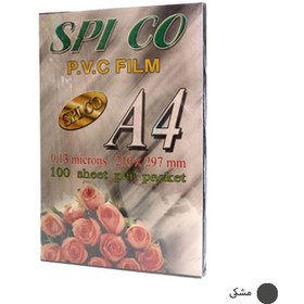 خرید و قیمت طلق پی وی سی صحافی A4 مدل SPICO - دودی | ترب