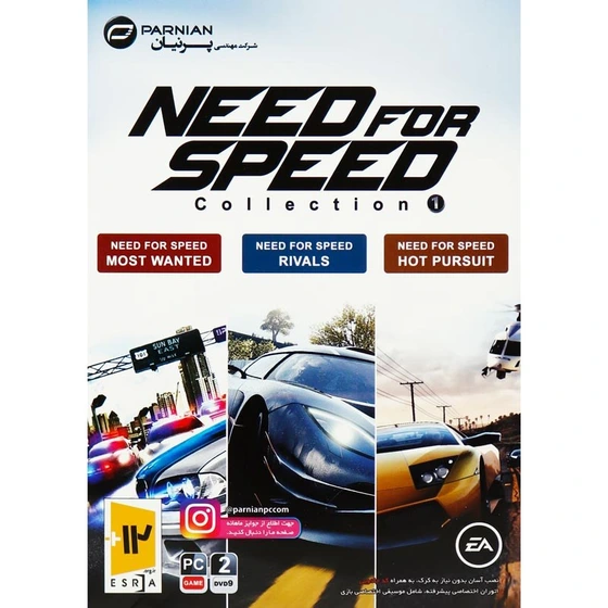 خرید و قیمت Need for Speed Collection 2 2DVD پرنیان ا Parnian Need for ...