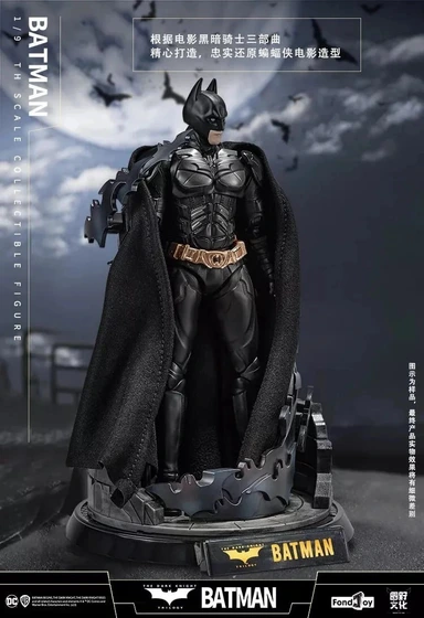خرید و قیمت اکشن فیگور بتمن DC fond joy batman action figure | ترب