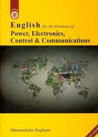 خرید و قیمت English for the students of power, electronics, control ...