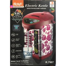 خرید و قیمت کتری برقی راف مدل R.7907 | ترب