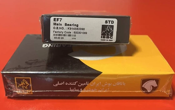 خرید و قیمت یاتاقان متحرک سمند EF7 سایز استاندارد (STD) برند بوش ایران | ترب