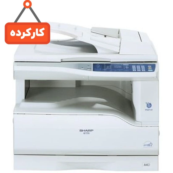 خرید و قیمت دستگاه فتوکپی شارپ مدل SHARP AR-5316 | ترب