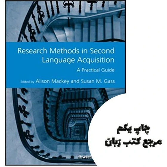 خرید و قیمت کتاب Research Methods in Second Language Acquisition A ...