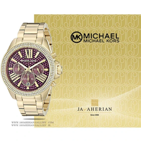 خرید و قیمت ساعت مچی زنانه مایکل کورس کد MK6290 | ترب