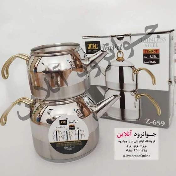 خرید و قیمت کتری قوری زیو ترکیه مدل Zio Z-659 | ترب