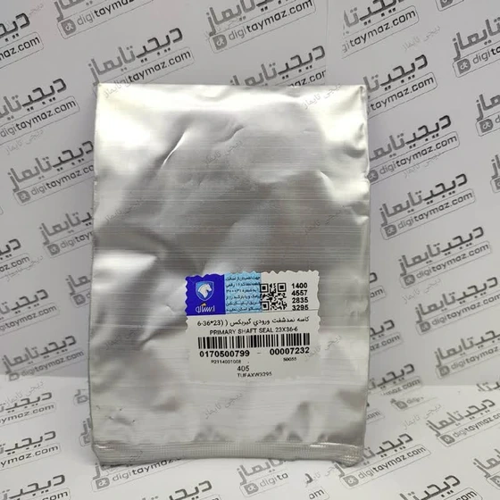 خرید و قیمت کاسه نمد شفت ورودي گيربکس پژو 405 شرکتي ISACO ايساکو | ترب