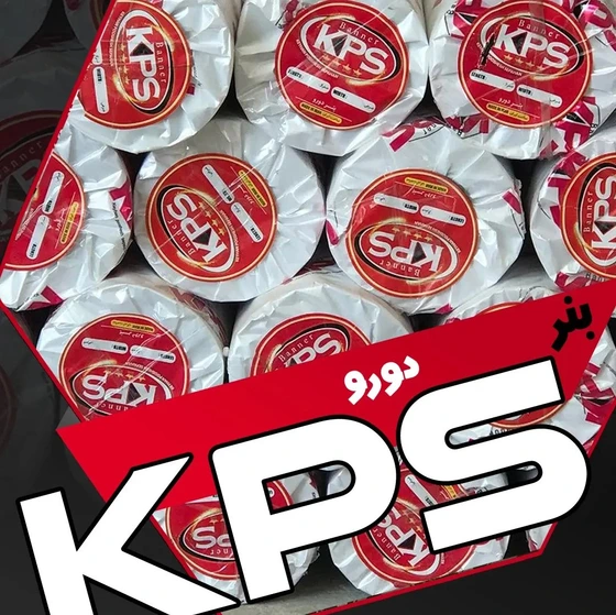 خرید و قیمت بنر دورو KPS عرض 250 | ترب