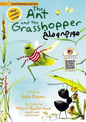 خرید و قیمت مورچه و ملخ (THE ANT AND THE GRASSHOPPER:LEVEL 1)،(2زبانه ...