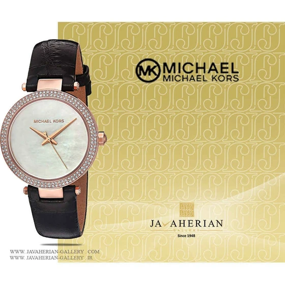 خرید و قیمت ساعت مچی زنانه مایکل کورس کد MK2591 | ترب