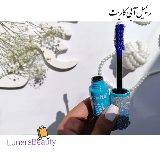 خرید و قیمت ریمیل ابی کاریت | ترب