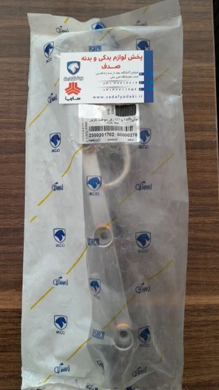 خرید و قیمت ریل سوخت بنزین سمند و دنا EF7 با EMS بوش ایساکو | ترب