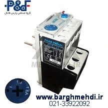 خرید و قیمت رله حرارتی بی متال 4 تا 6 آمپر پارس فانال مدل PFR-22 (بیمتال 6-4 پارس فانال) | ترب