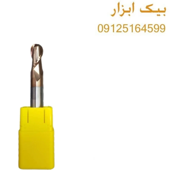 خرید و قیمت فرز بالنویز ۲F-R9.0*45*18*100 bik | ترب