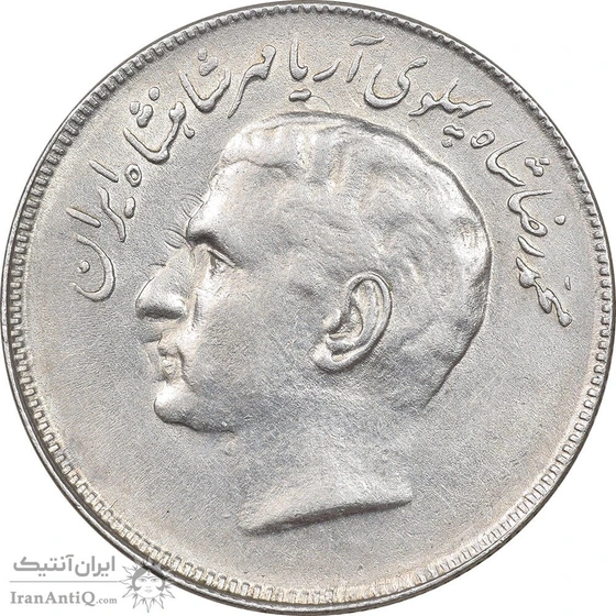 خرید و قیمت سکه 20 ریال 1353 بازی های آسیایی - AU58 - محمد رضا شاه | ترب