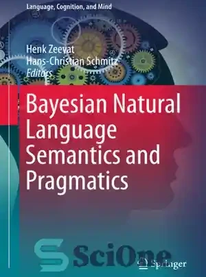 خرید و قیمت دانلود کتاب Bayesian Natural Language Semantics and ...