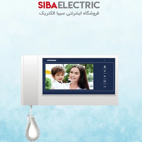 خرید و قیمت آیفون تصویری کوماکس CDV-70KM | ترب