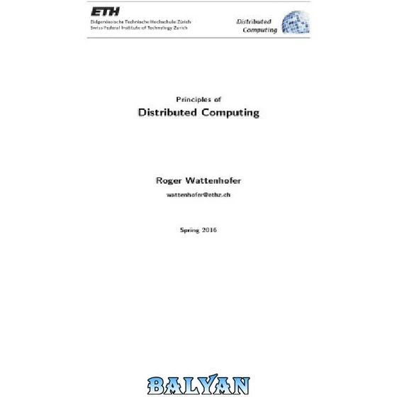 خرید و قیمت دانلود کتاب Principles Of Distributed Computing ترب