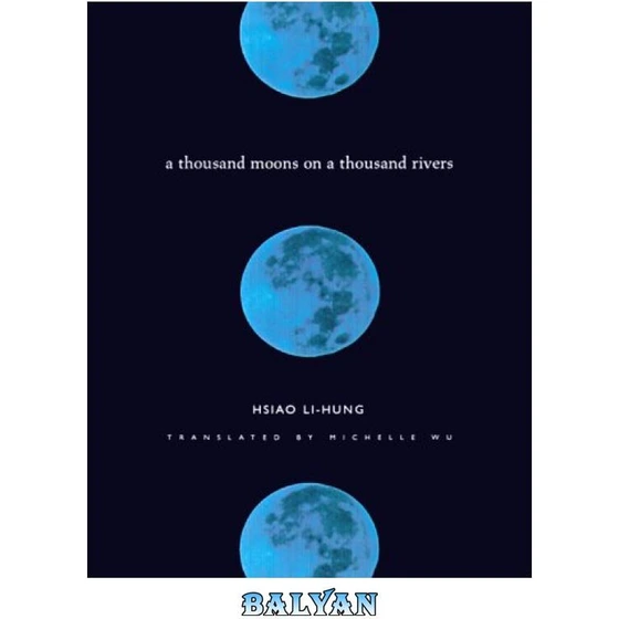 خرید و قیمت دانلود کتاب A Thousand Moons on a Thousand Rivers | ترب